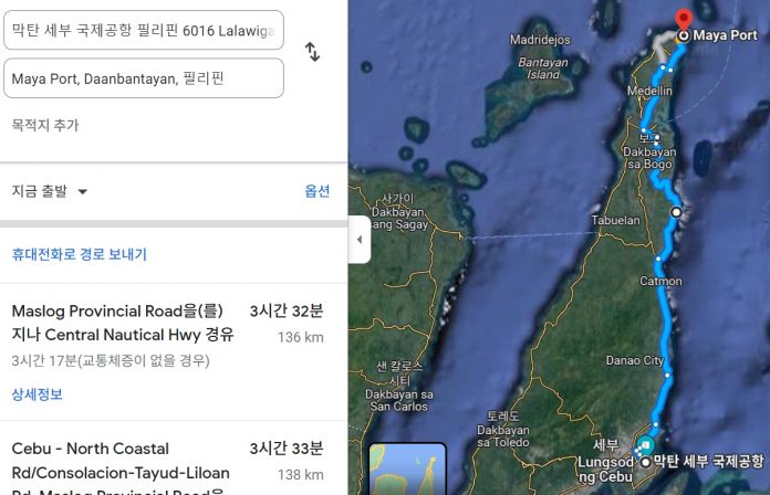 말라파스쿠아 까지 가는 방법과 소요시간 비용정리 필리핀 말파 스쿠버다이빙 가는길 다이빙홀릭