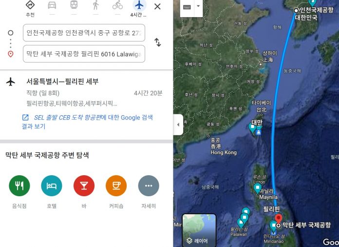말라파스쿠아 까지 가는 방법과 소요시간 비용정리 필리핀 말파 스쿠버다이빙 가는길 다이빙홀릭
